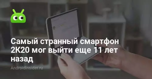 El smartphone más extraño 2k20 podría salir hace 11 años.