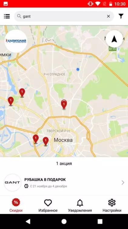 Pa manke okenn rabè ak app sa a fre gratis. 12355_7