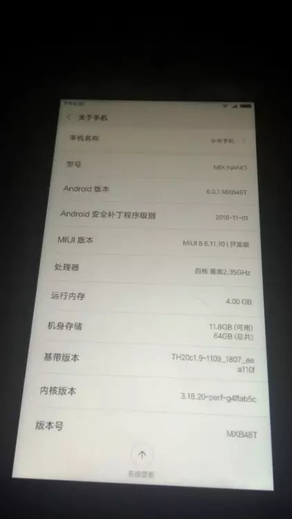 Xiaomi Mi Mi Miu Mix