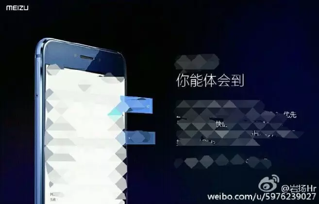 Presumibilmente rendono meizu x