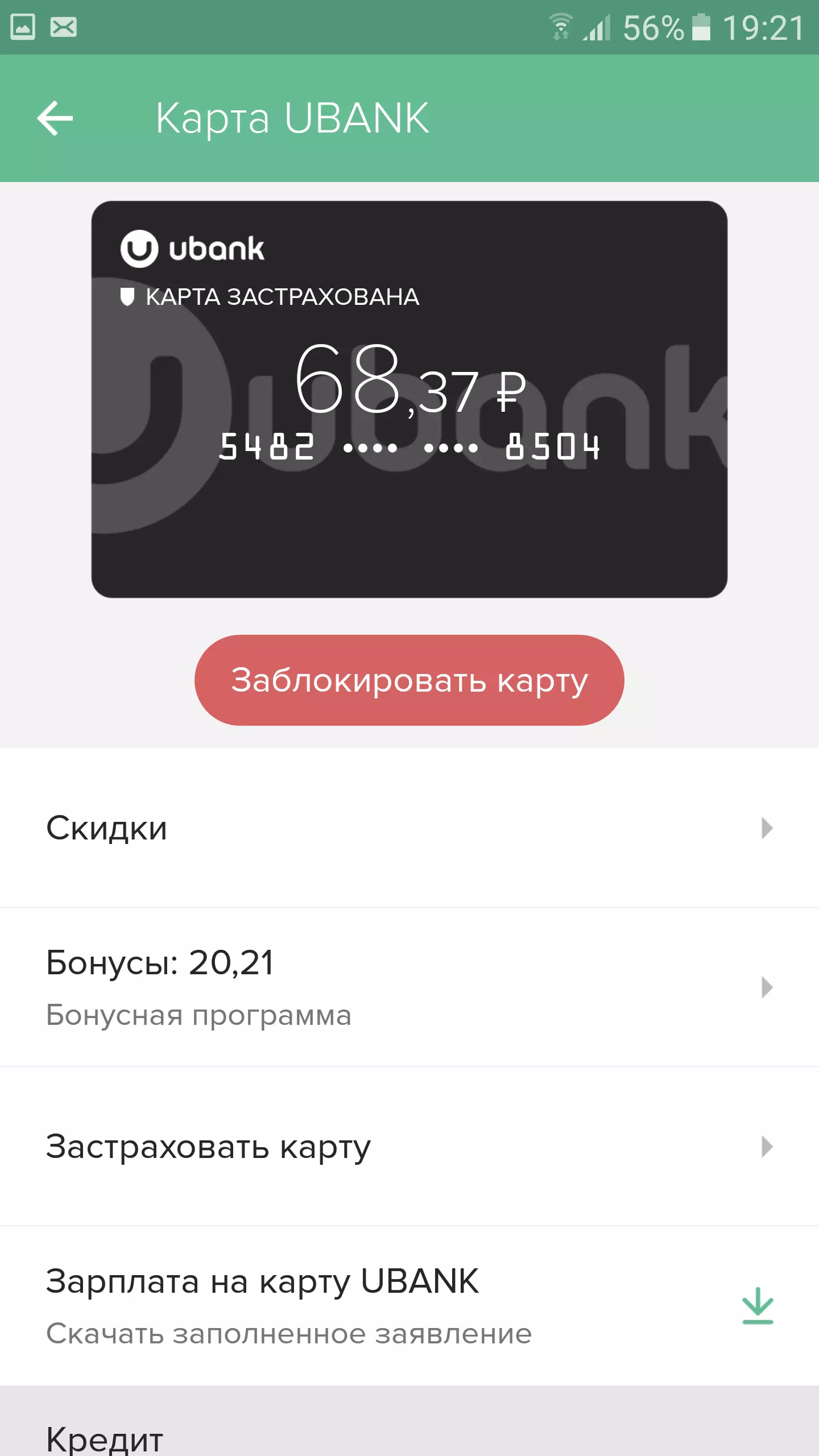 Ova aplikacija nije uzalud prethodno instalirana na mnogim android pametnim telefonima 12481_6