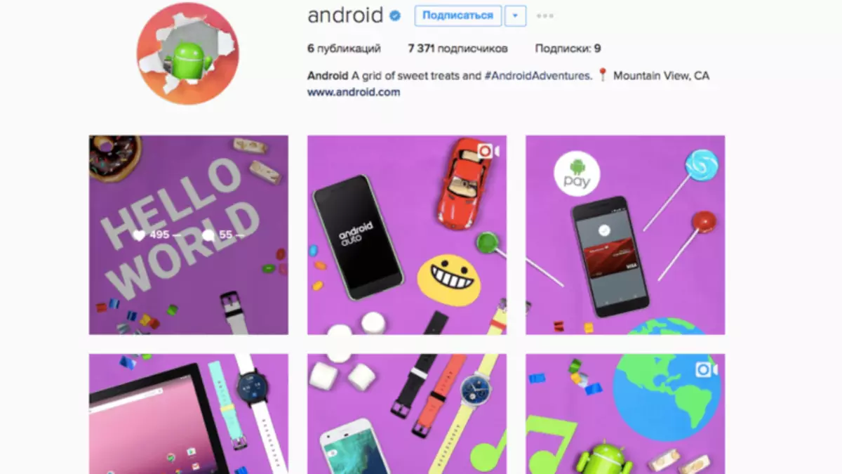 Android Instagram.