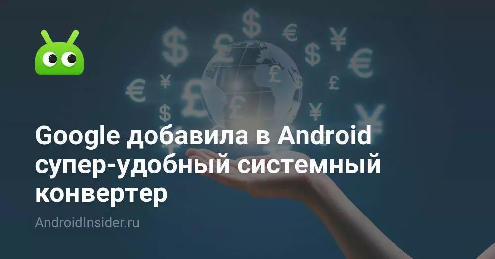 "Google" Android "-de super amatly ulgam öwrüji goşdy