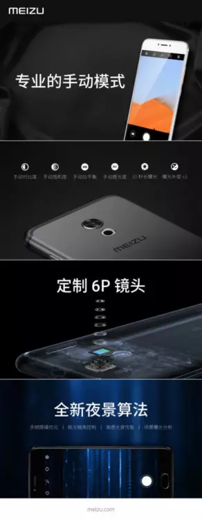 Präsentiert Meizu Pro 6S mit einer aktualisierten Kamera und einem capacious Batterie 12637_2