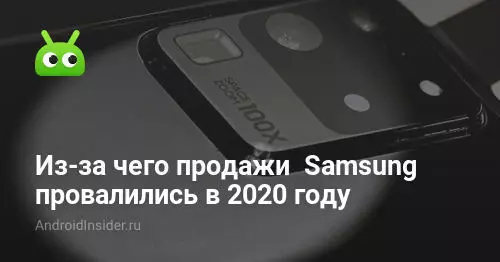 Because of what SAMSUNG sales failed in 2020