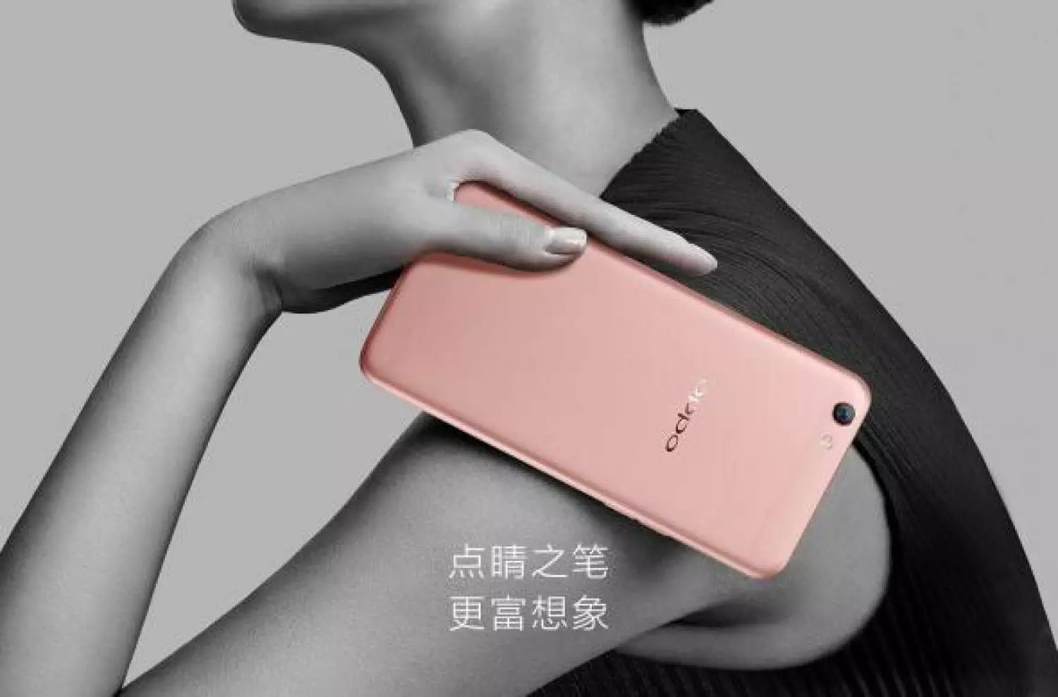 OPPO R9S.