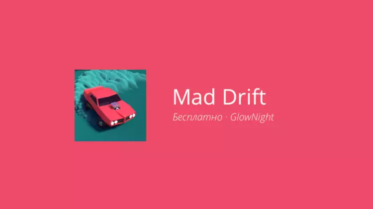 Mad Dilt Drift.