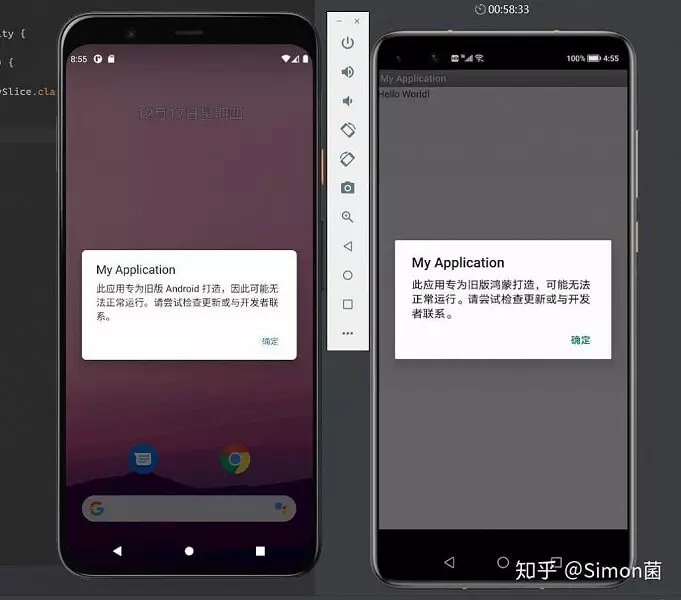 Huawei, come non si vergogna? Beta Harmony OS si è rivelato convertito Android 1279_2