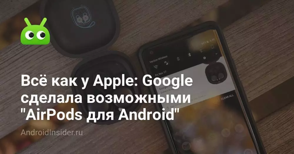 Apple bezalako guztia: Google-k "Androidentzako aireportuak" egin zituen