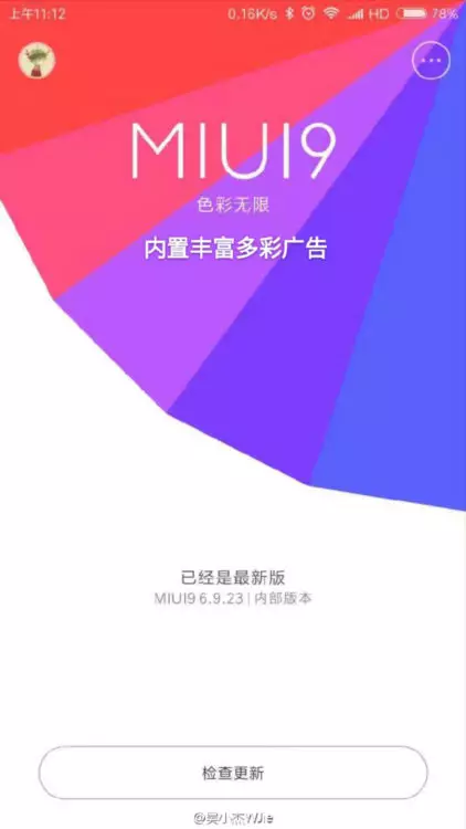 Senarai telefon pintar Xiaomi, yang mungkin menerima kemas kini ke MIUI 9 (+ screenshot) 12872_2