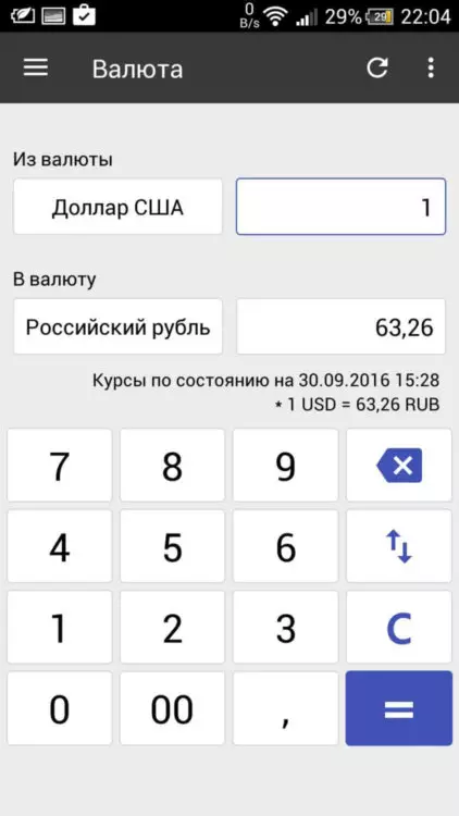 Clevcalc - cel mai avansat calculator pe Android 12948_4