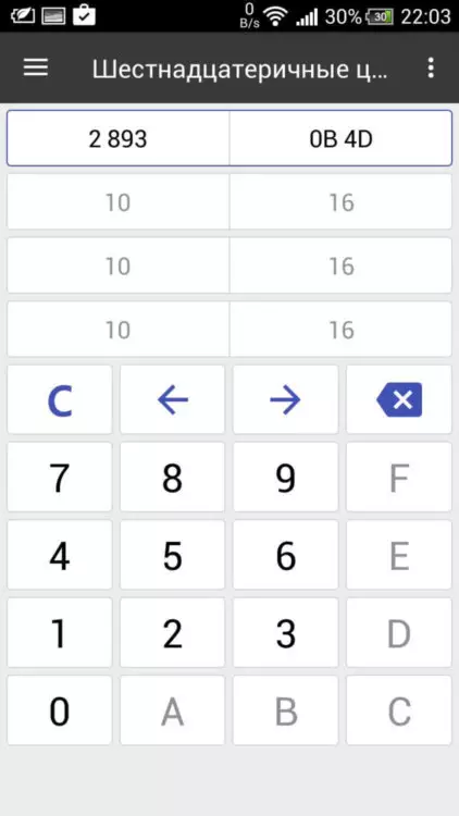 Clevcalc - cel mai avansat calculator pe Android 12948_5