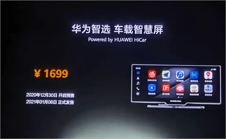 Huawei bekendgestel Hicar - 'n ongewone motor gadget 1295_4