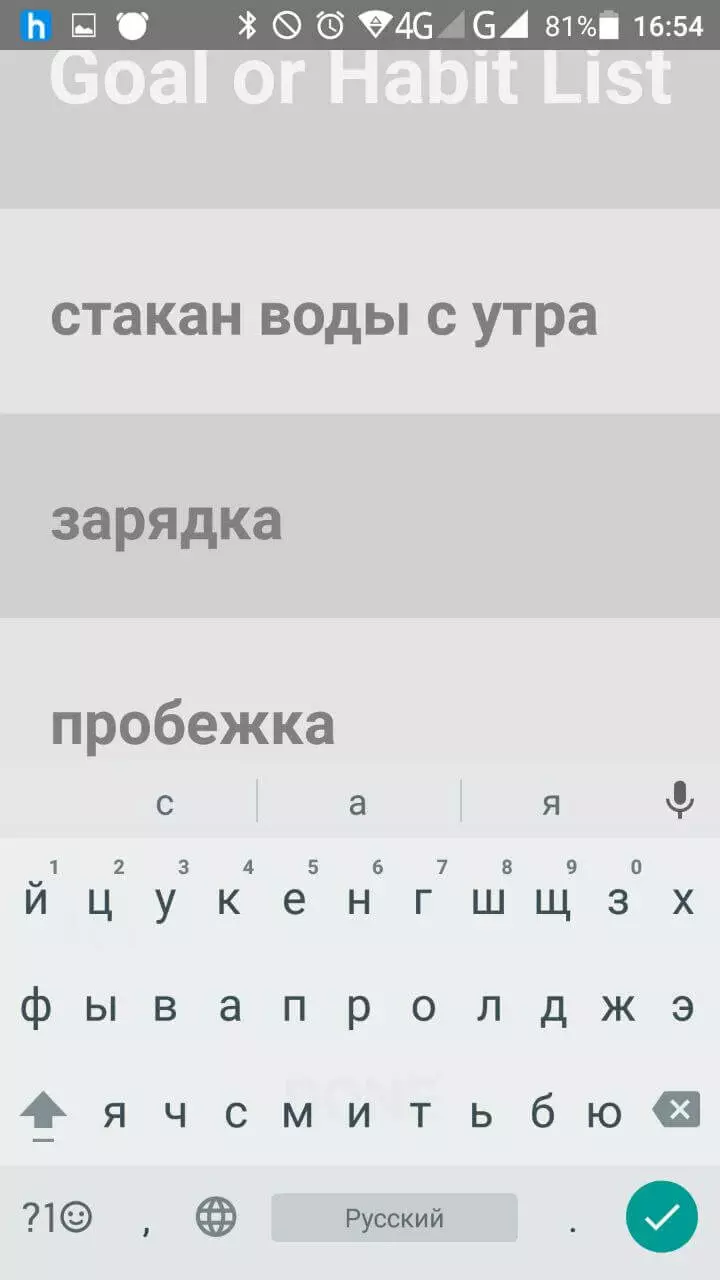 Предизвикателство календар ще научи да не е парцал 12989_3