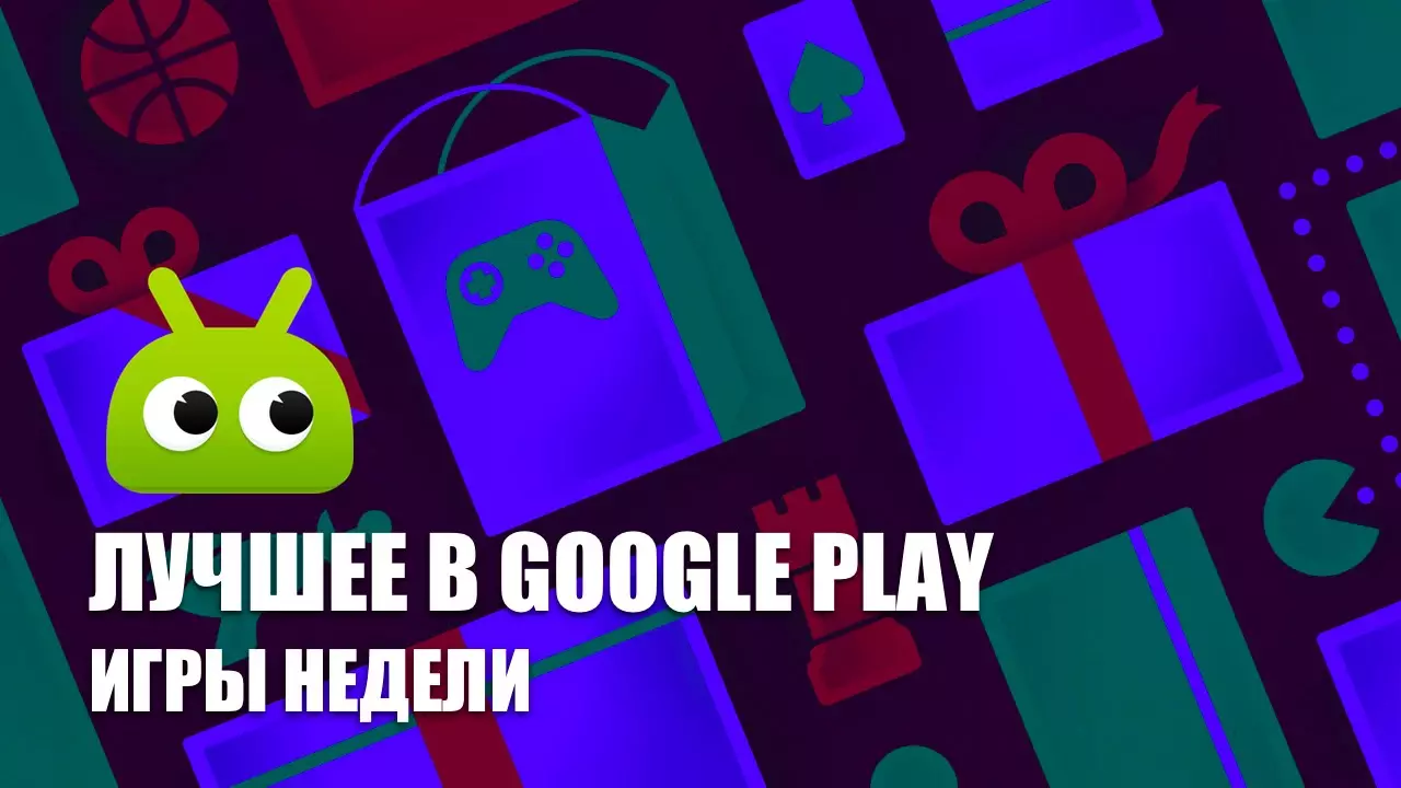 Google Play-da yangi yangiliklarni tanlash 12991_1