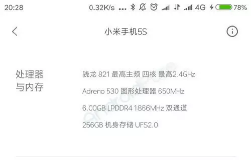 Saintréithe Measta Xiaomi MI 5s leaked go dtí an líonra 13023_2