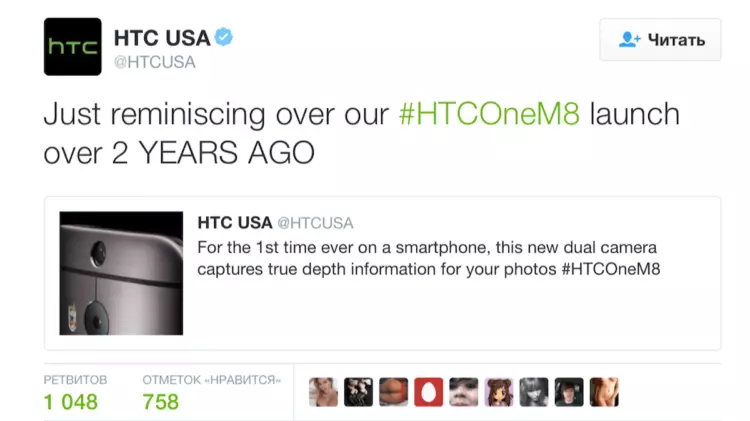 HTC Tweet.