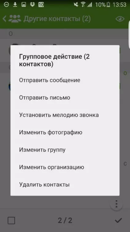 Оё ба Android 