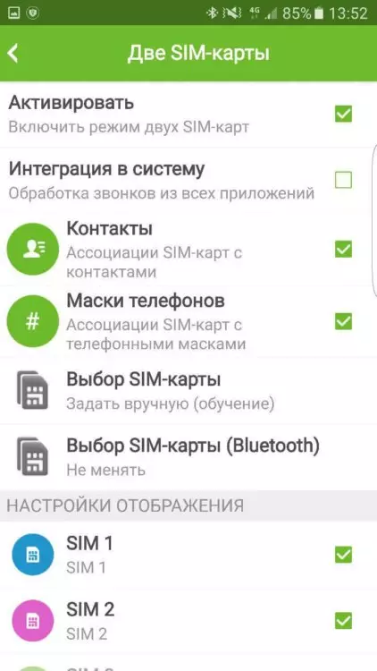 Оё ба Android 