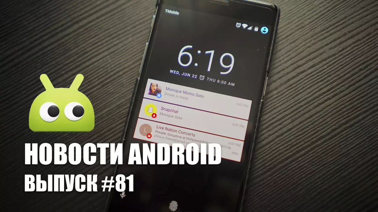 Android Uudised, väljastamine # 81 13088_1