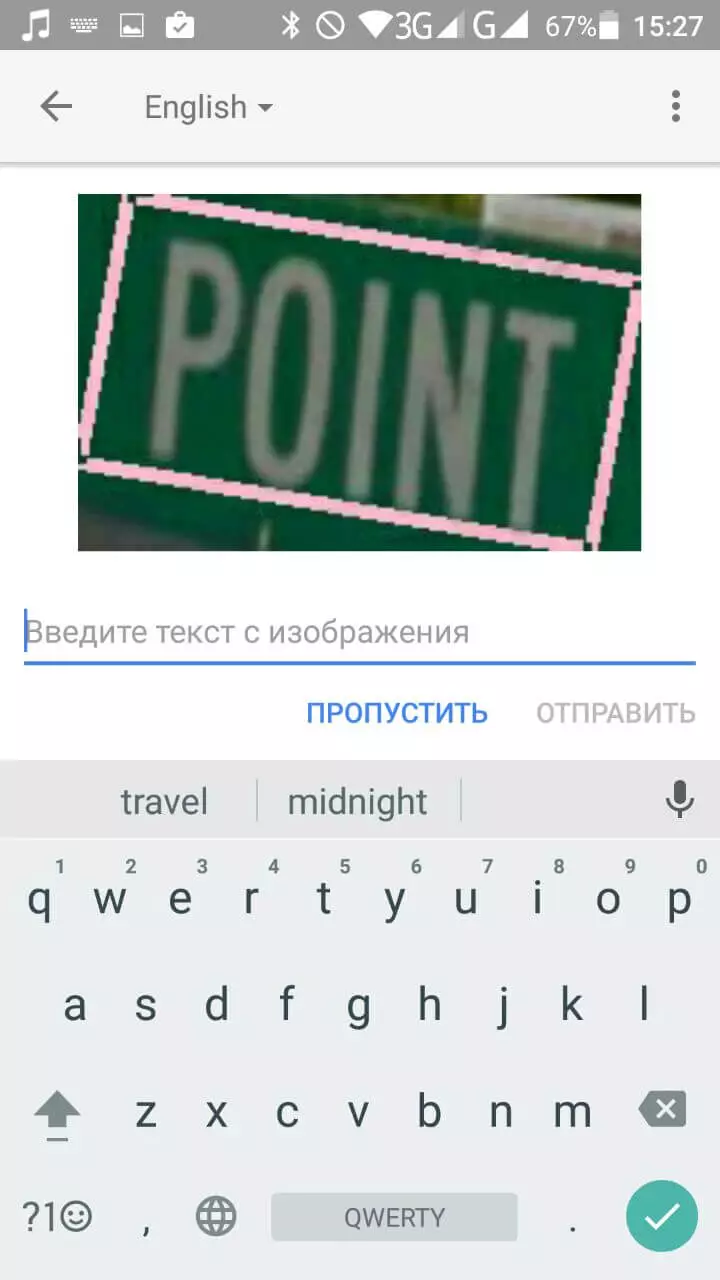 Land -Ssource - Google хезмәтне яхшыртуда сезнең ярдәмгә мохтаҗ 13110_5