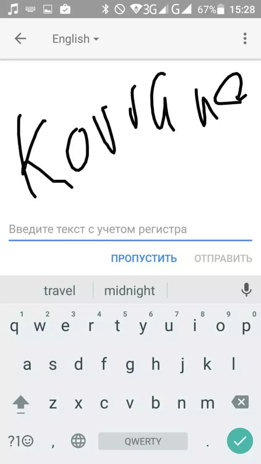 Land -Ssource - Google хезмәтне яхшыртуда сезнең ярдәмгә мохтаҗ 13110_6