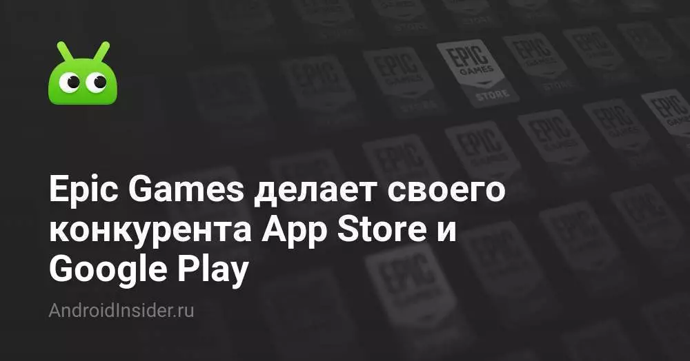 Epic Games fa il suo concorrente di App Store e Google Play