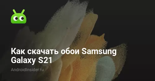 Sådan downloades Samsung Galaxy S21 Baggrund