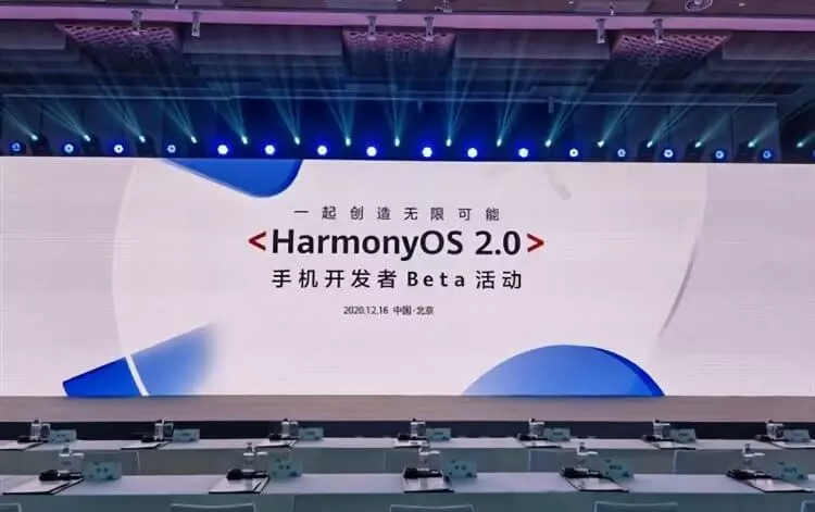 Beta Harmony OS.