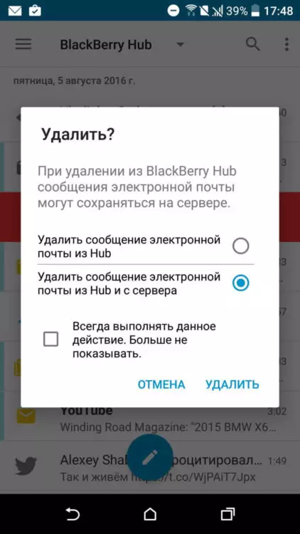 BlackBerry Hub Android 6.0 bütün sahibləri üçün artıq mövcuddur 13285_5