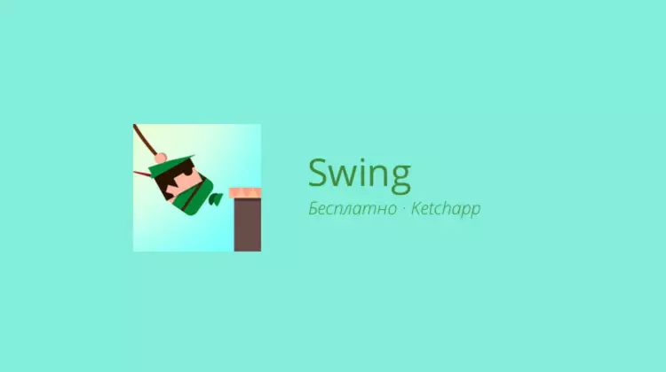 Swing. Ea Hlokahalang - Temoso ea Boitlamo 13301_1