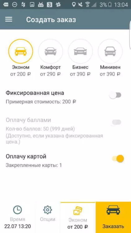 Rendeljen egy taxit az Android-on még kényelmesebbé vált! 13373_3