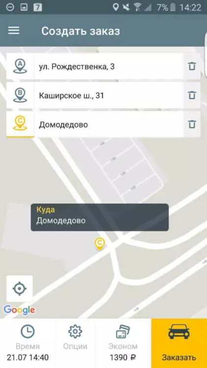 Pag-order usa ka taxi sa Android nahimo nga labi ka dali! 13373_4