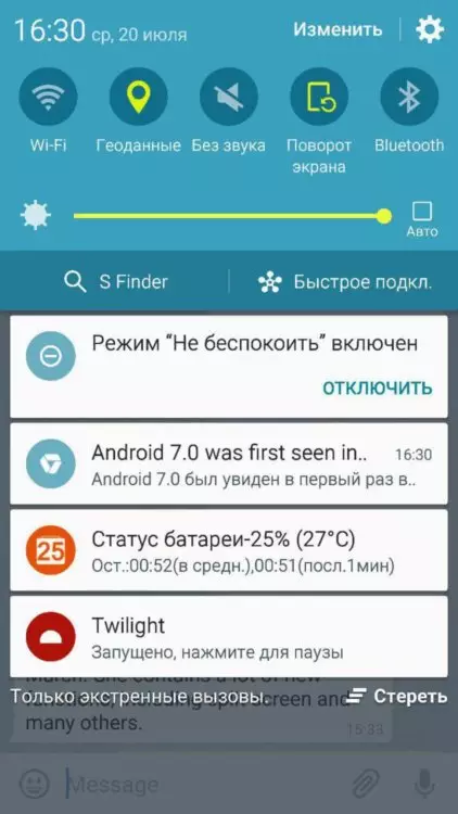 Lub nroog no xav tau tus kws txhais lus Offline rau Android! 13415_8