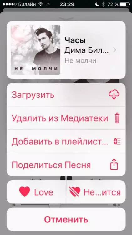iOS 10, mis sa oled? 13658_2