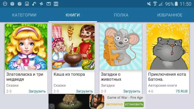 Playstory-дағы балаларға арналған тегін кітаптар мен ойындар! 13659_2