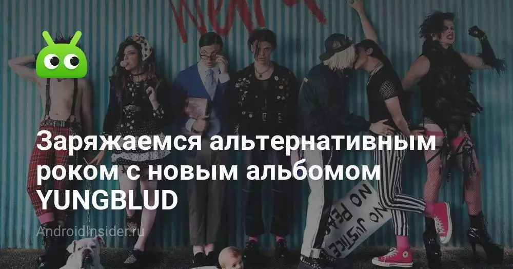 Chaje wòch altènatif ak nouvo album Yungblud nan