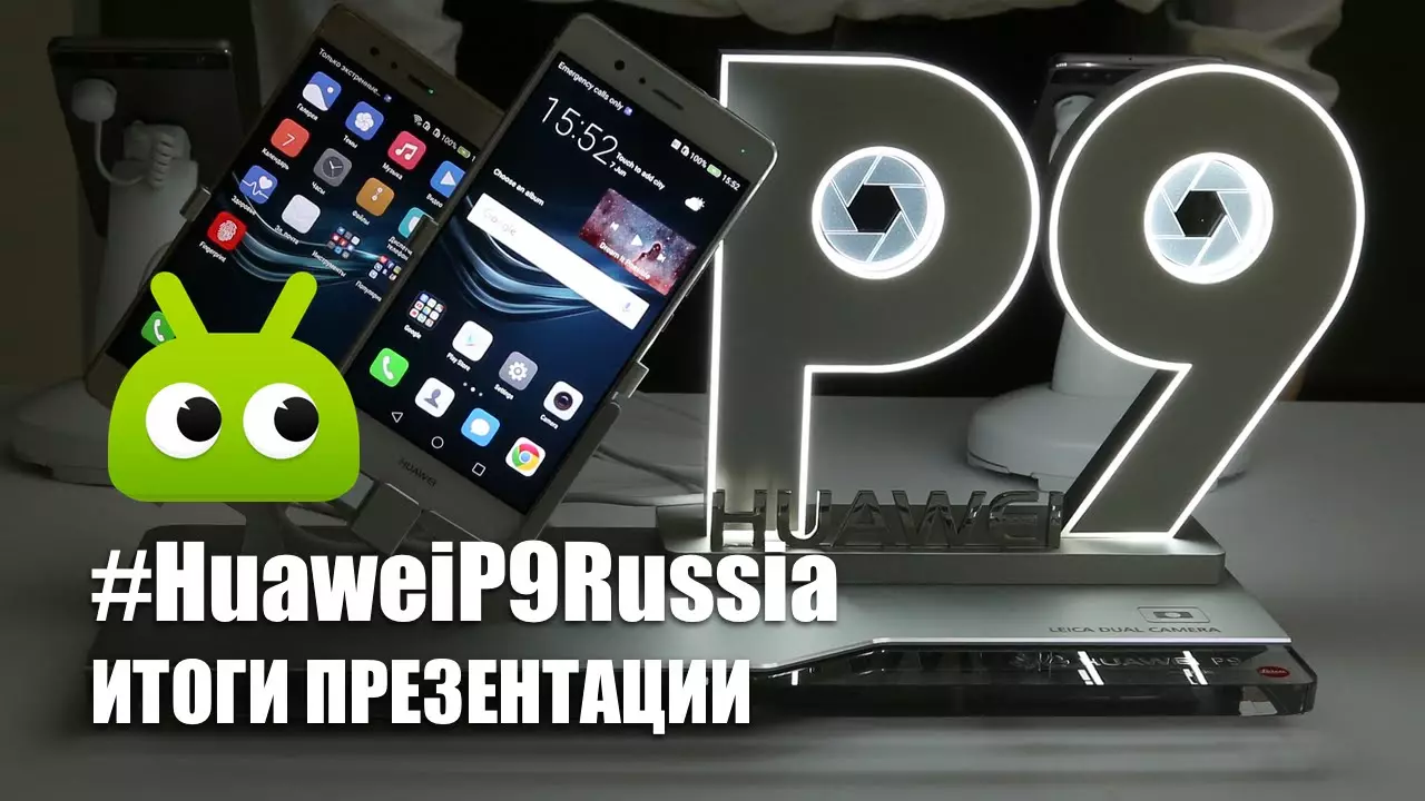 Presentación rusa da liña Huawei P9 13715_1