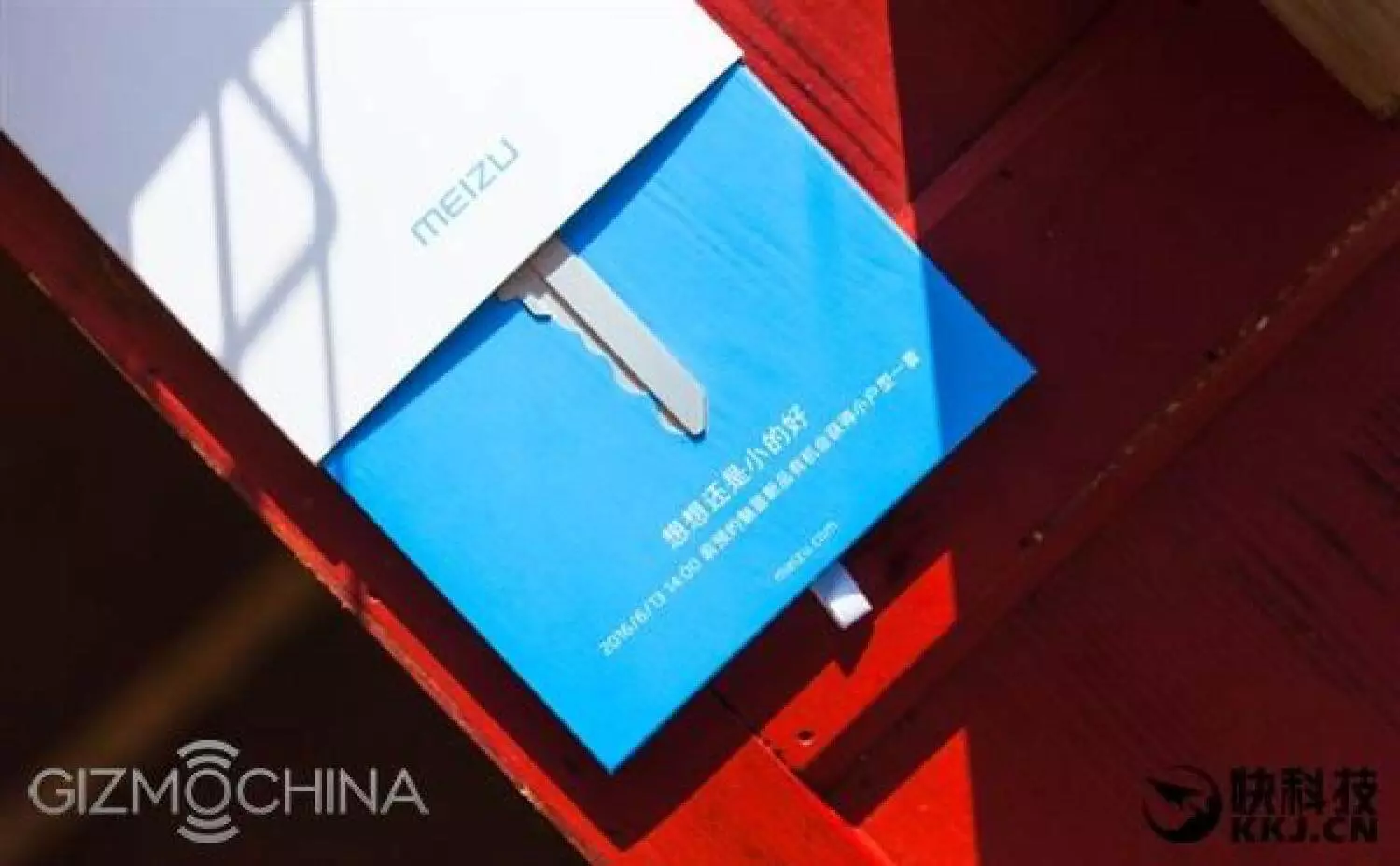 Meizu will present a new Meizu M3S June 13 13728_2