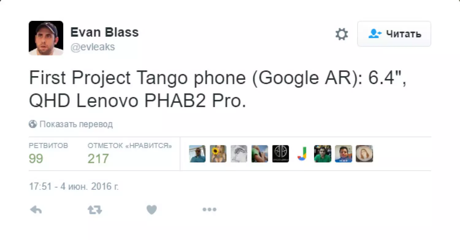 O primeiro proxecto Tango Smartphone pode ser Lenovo Phab2 Pro 13734_2
