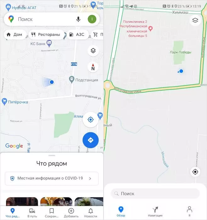 Google Maps.