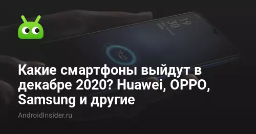 Vilka smartphones kommer ut i december 2020? Huawei, Oppo, Samsung och andra