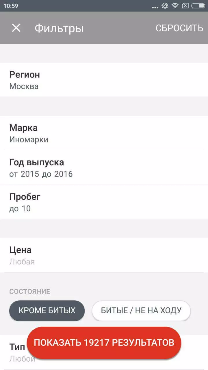 Яшчэ ніколі купля аўтамабіля на Android не была такі просты 13828_4