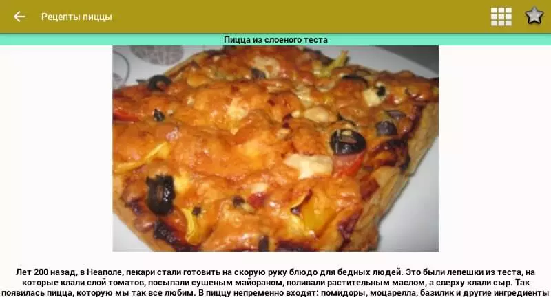 recept za pizzu