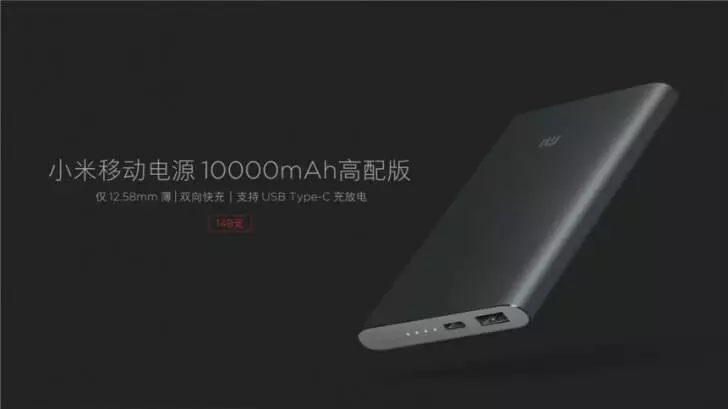 Xiaomi introduir iHealth caixa i una bateria externa nova generació 13974_3