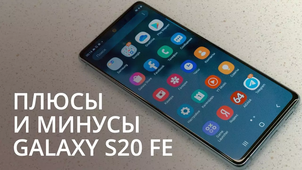 Samsung Galaxy S20 Fe uzoefu - si tu kwa mashabiki 1399_2