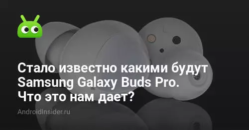 Postalo je poznato kakav će biti SAMSUNG GALAXY BUDS PRO. Ono što nam daje