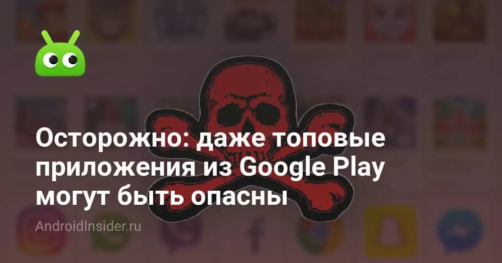 Oprez: Čak i vrhunske aplikacije Google Play-a mogu biti opasne