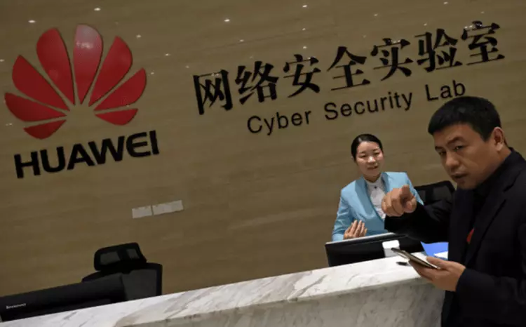 Huawei सुरक्षा