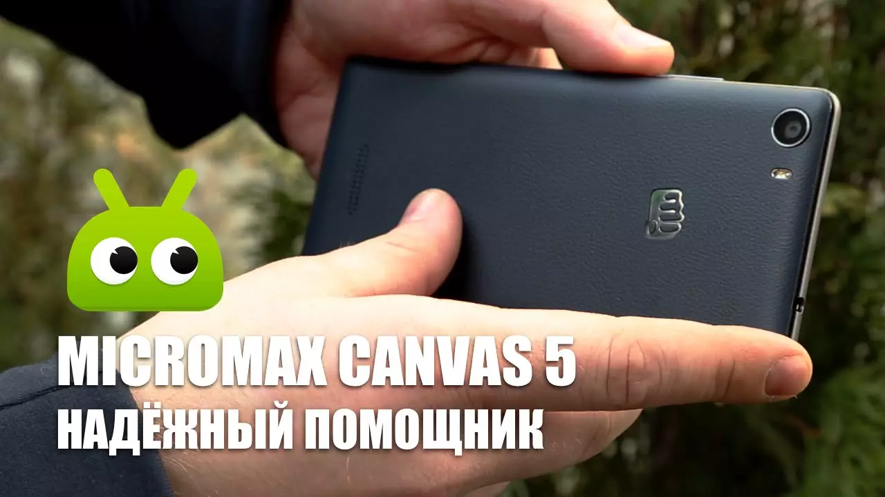 Micromax Canvas 5: Сенімді көмекші 14152_1